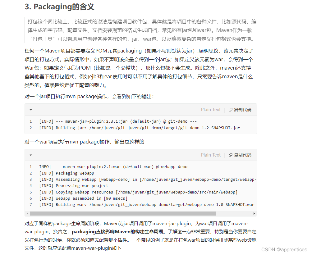 Could not resolve placeholder ‘***.***‘ in “${***.***}“_java.lang.illegalargumentexception ...