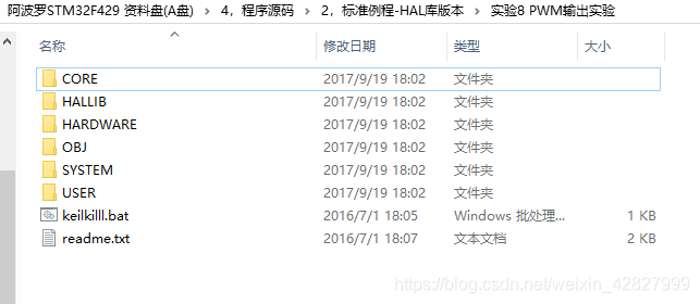 STM32F429使用PWM控制电机转速_stm32f429 pwm-CSDN博客