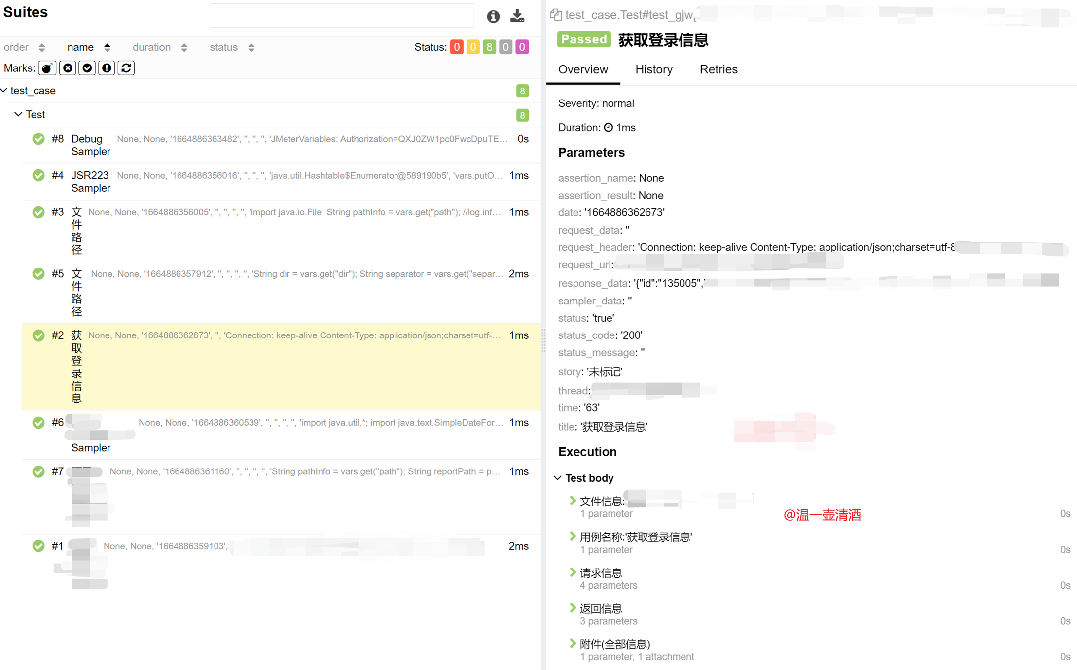 Jmeter——结合Allure展示测试报告_jmeter生成allure报告-CSDN博客