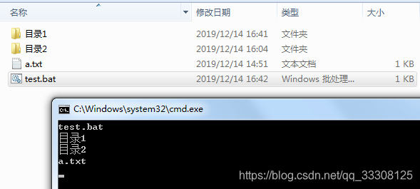 【BAT】常见文件管理命令和dir命令_bat dir-CSDN博客