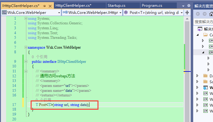 十二、.net core(.NET 6)添加通用的访问webapi的方法(包括HttpClient和HttpWebRequest)-CSDN博客