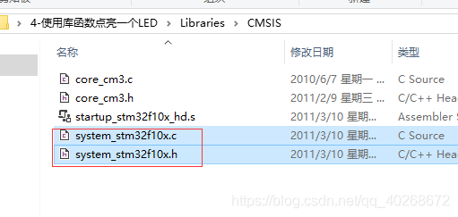 STM32F103ZET6入门----使用库函数点亮LED灯_stm32f103zet6教程-CSDN博客