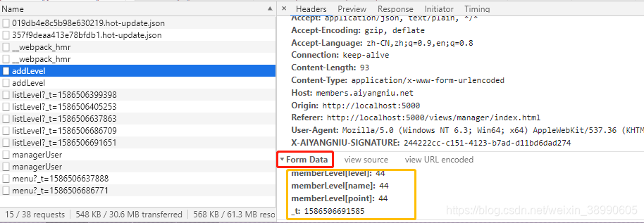【vue+api】参数params咋写笔记_params:{ level:'', nodeid:'' },-CSDN博客