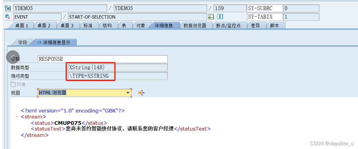 XML Encoding = ‘GBK‘ after STRANS，中文乱码_encoding="gbk-CSDN博客