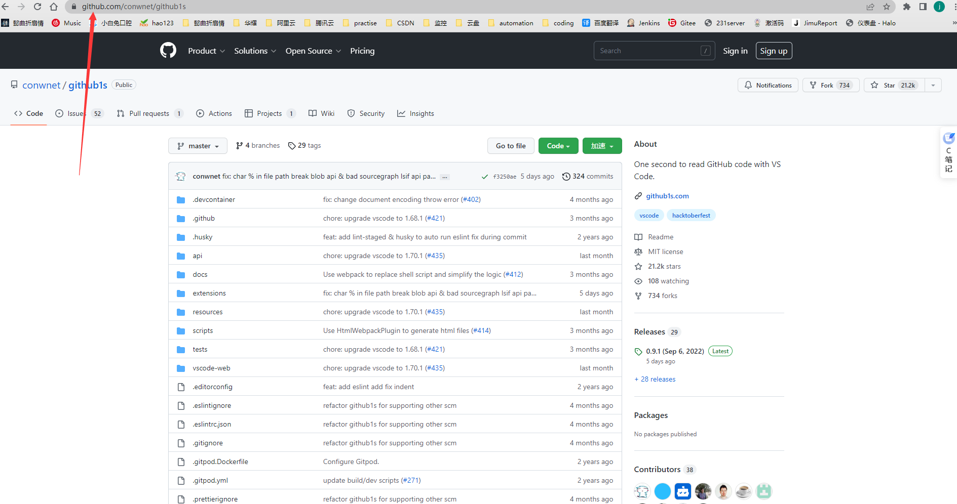 github1s项目，在线打开所有项目-CSDN博客