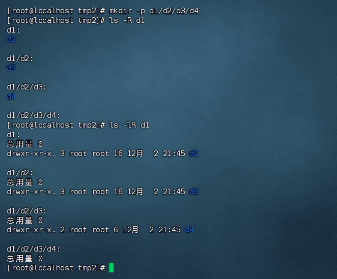 Linux基础命令详解：mv,rm,mkdir,rmdir,cd操作指南-CSDN博客