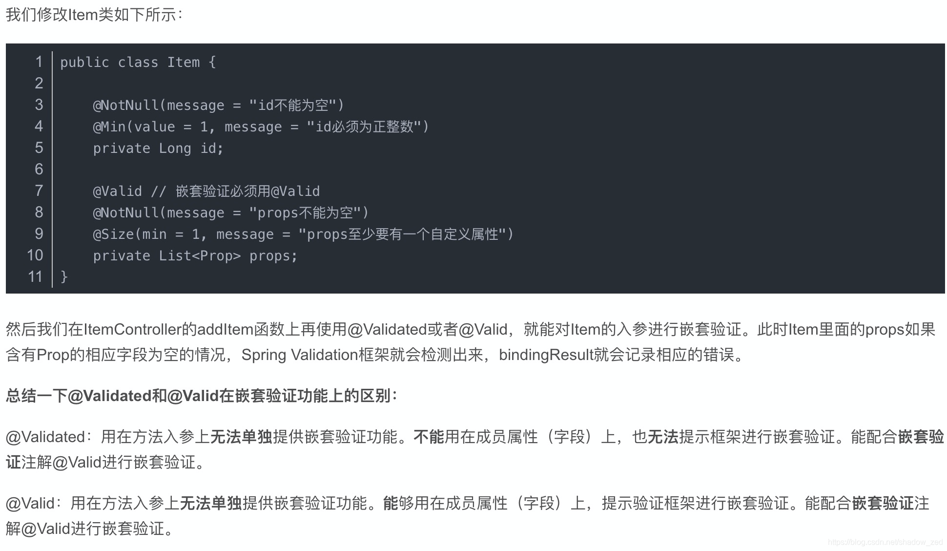 @Validated和@Valid区别-CSDN博客