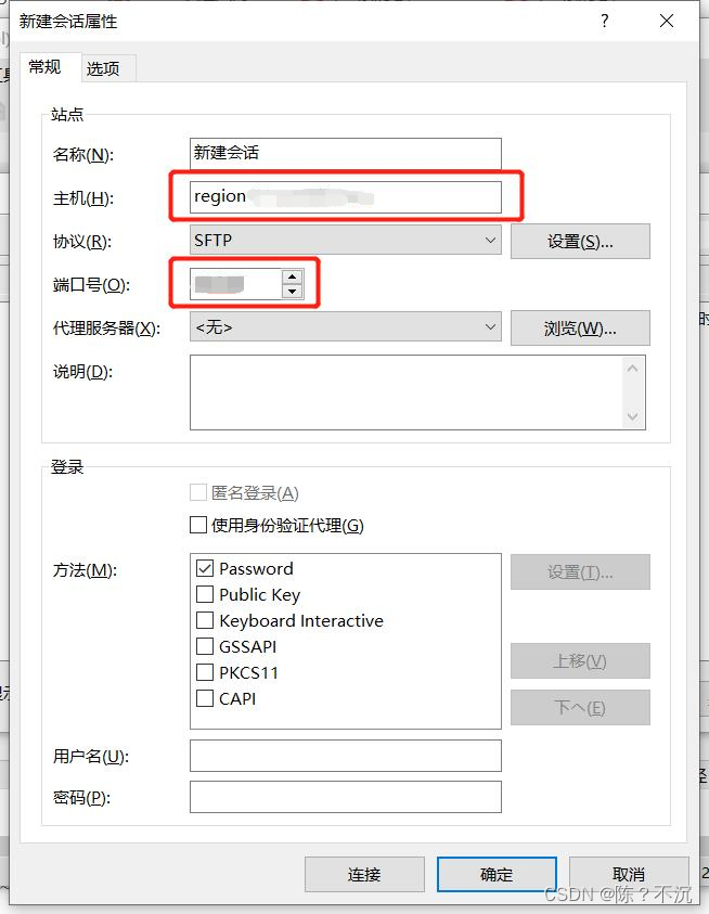 AutoDL、Xftp、Xshell联合使用教程_xshell链接autodl-CSDN博客