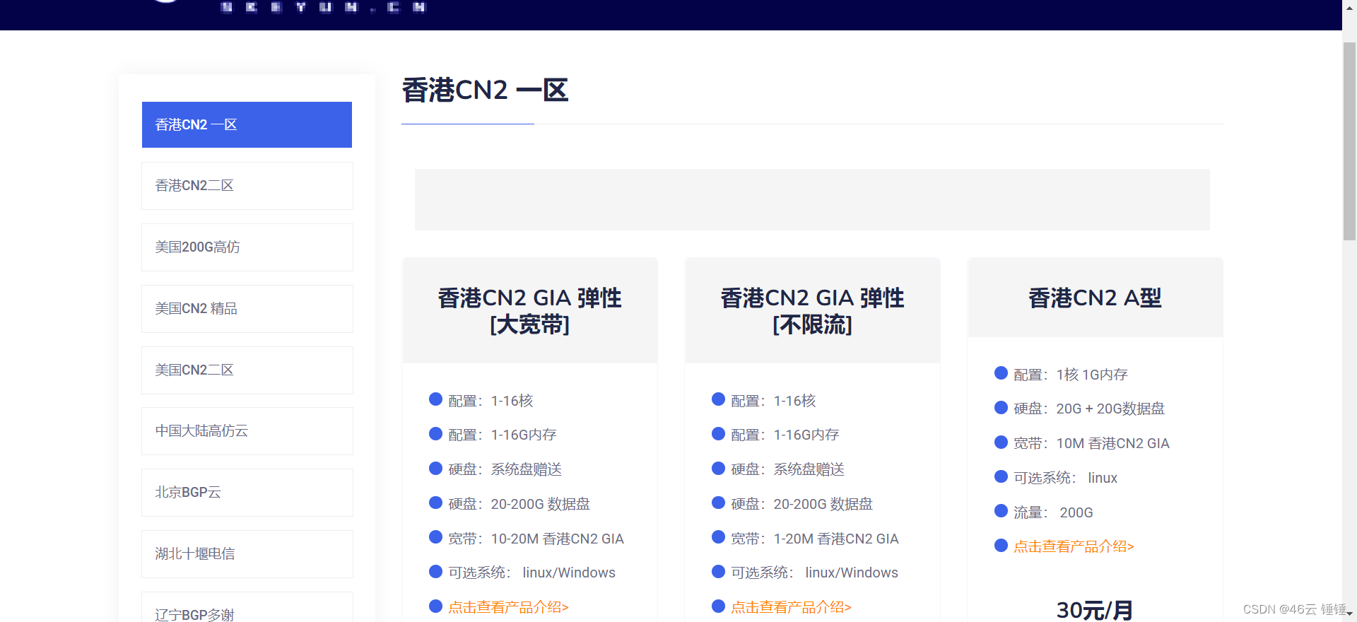 分享一个魔方财务免费模板 也是挺好看的_新版qruser用户中心主题-CSDN博客