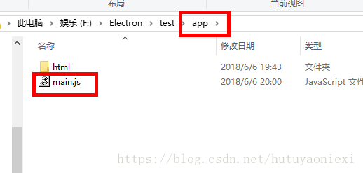 【Electron】问题解决办法集锦_error launching app-CSDN博客