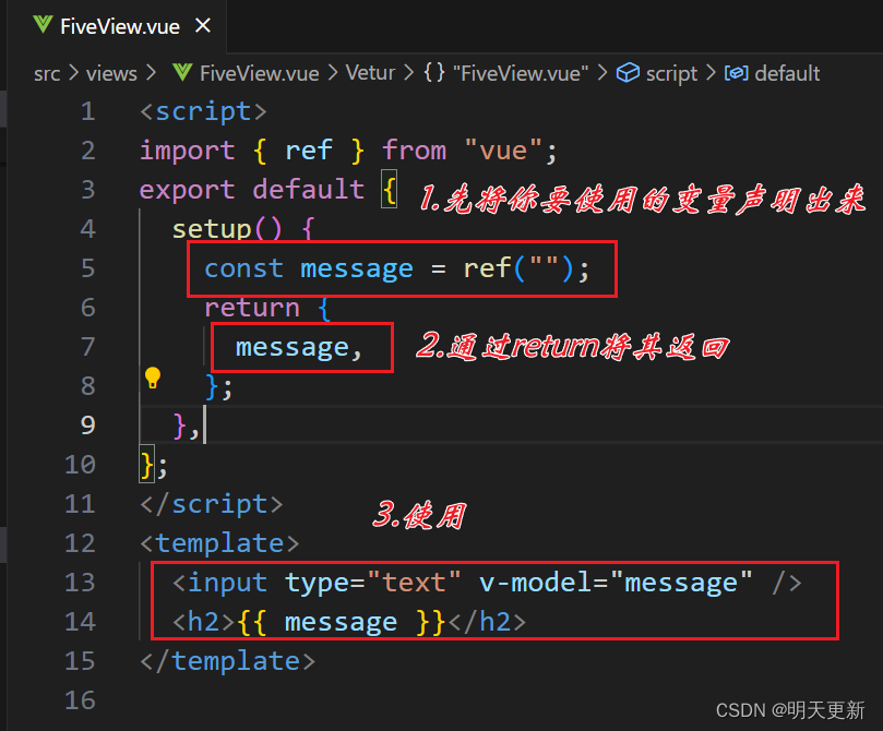 vue3中v-model的常用操作！！！_vue3中el-input中v-model中绑定的值如何除以100-CSDN博客