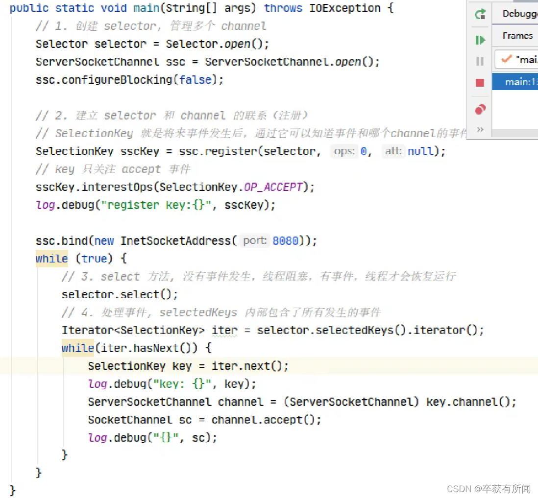 NIO-Selector 网络编程_网络编程selector-CSDN博客