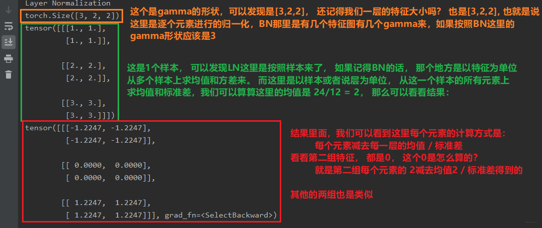 Pytorch：正则化（L1、L2、Dropout）与归一化（BN、LN、IN、GN）_pytorch l1正则化-CSDN博客
