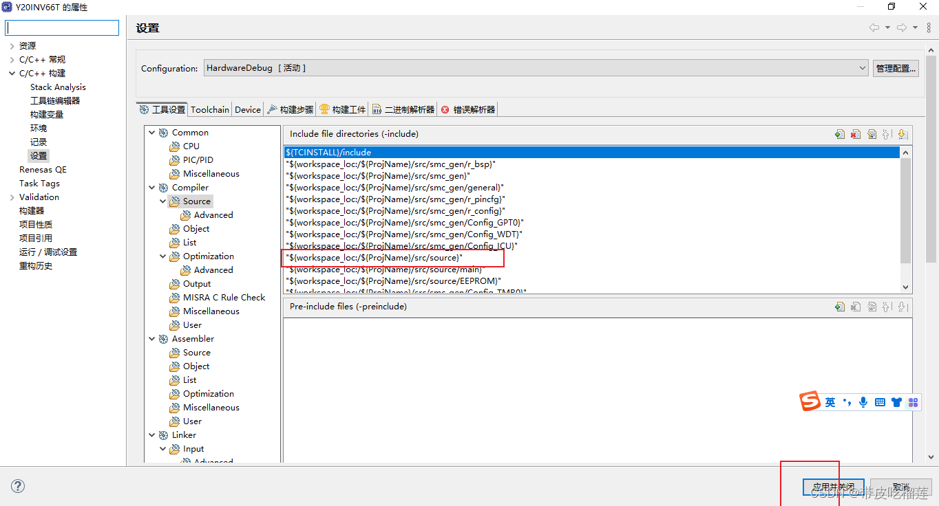 e2studio 编译报错：E0520005:Could not open source file “xxx.h“打不开.h源文件解决办法-CSDN博客