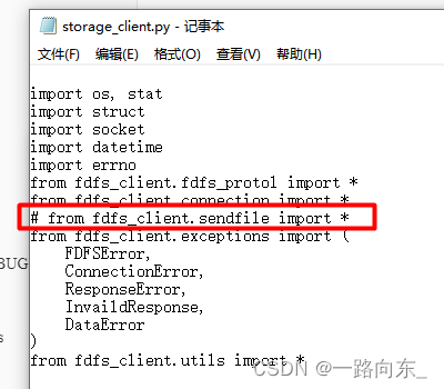 Windows下Python安装FDFS-client错误问题_windows python 安装 fastdfs-CSDN博客