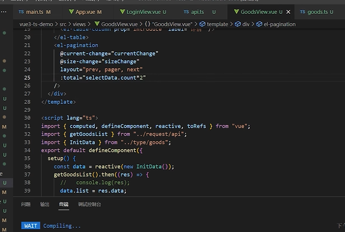 前端学习笔记202310学习笔记第一百零六天 V3ts商品列表查询功能的实现1ts实现一个前端查询功能 Csdn博客