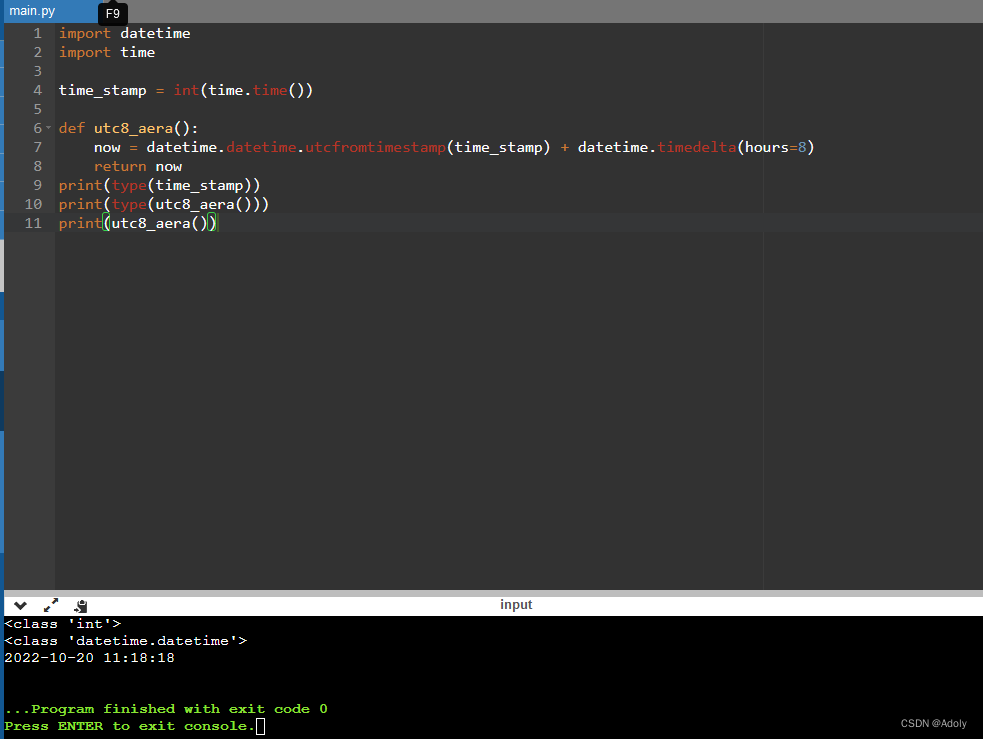 datetime取东八区时间只取到秒，返回为datetime类_datetime.datetime.now() 只显示到秒-CSDN博客
