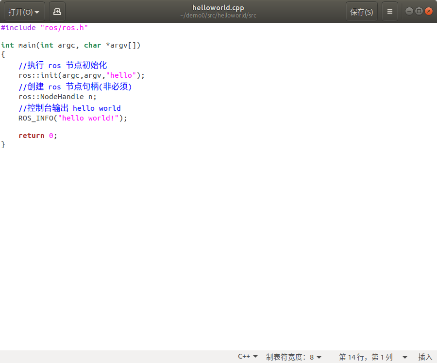 ROS学习第二节——HelloWorld_在ros 里service 通讯实现 hello world消息收发-CSDN博客