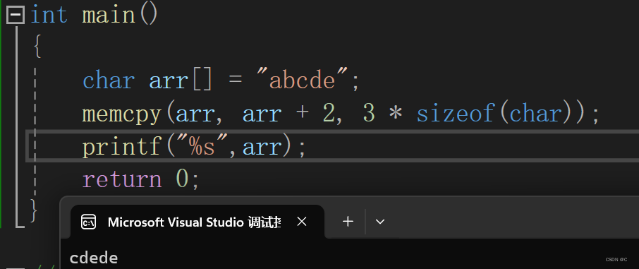 深入解析C语言内存操作函数：memcpy,memmove,memset,memcmp-CSDN博客