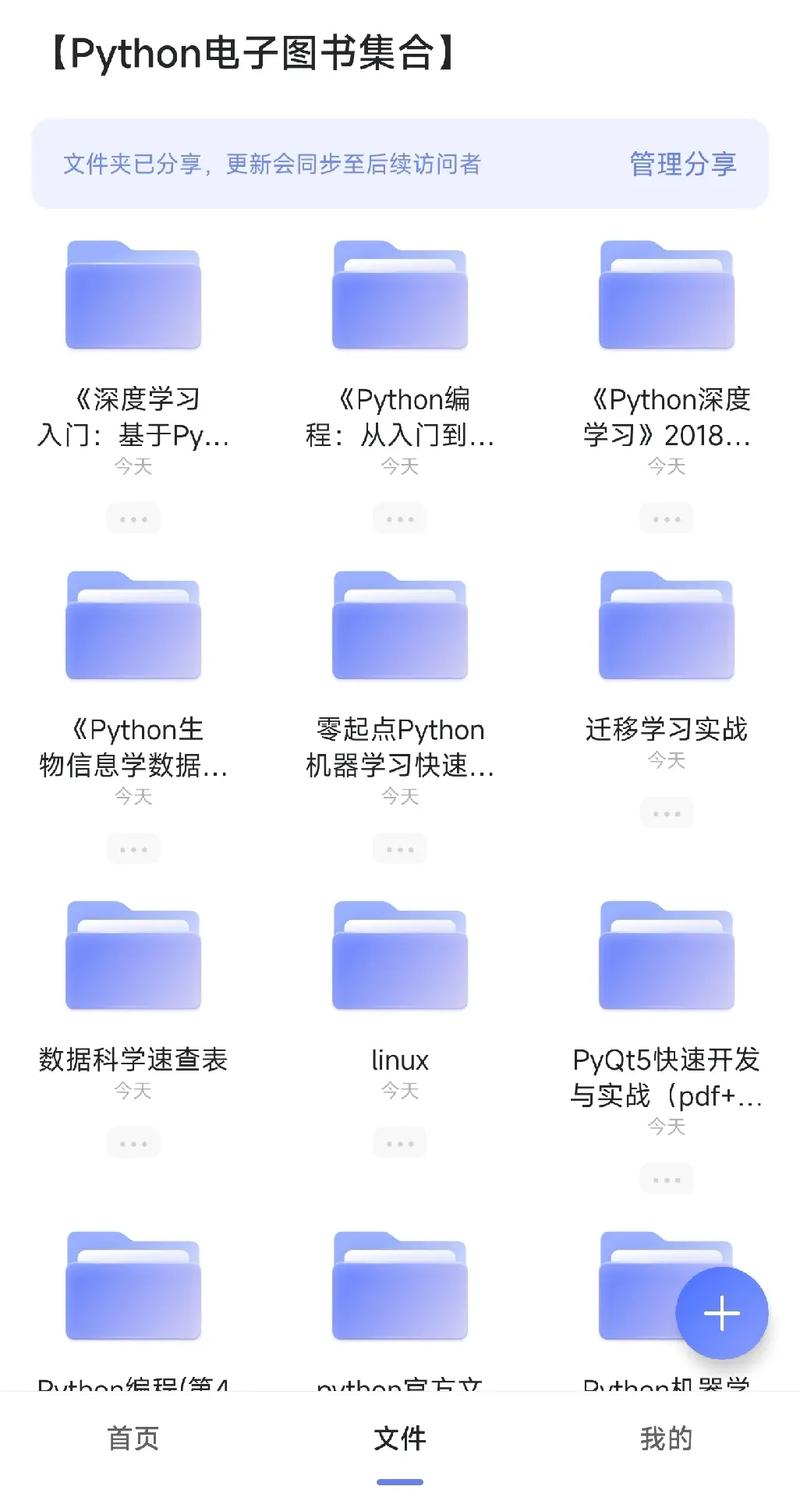 Python开发windows桌面应用python桌面应用开发教程python开发windows应用 Csdn博客