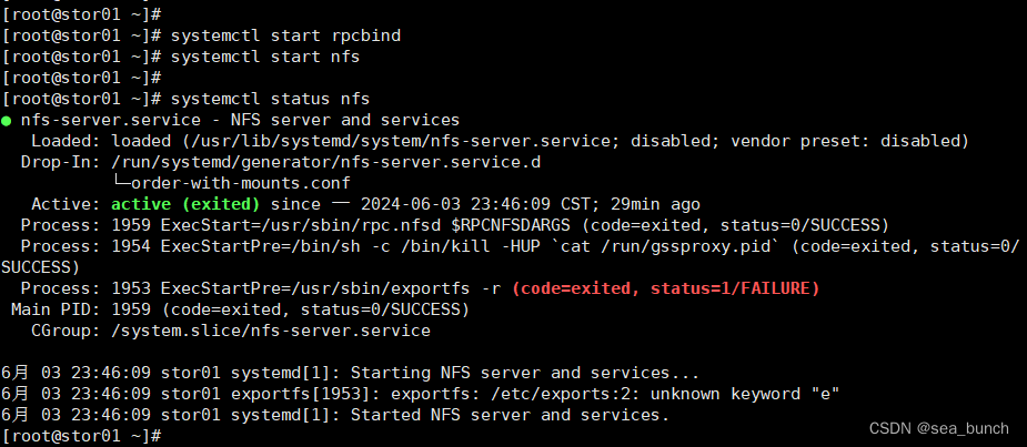故障——clnt_create: RPC: Port mapper failure - Unable to receive: errno 113 (No route to host)-CSDN博客