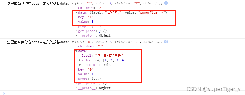 antd Select onChange获取除了value其他的值_select onchange获取值-CSDN博客