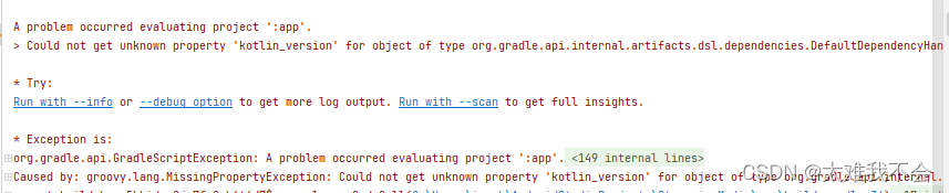 Android Studio 报错：Could not get unknown property ‘kotlin_version‘ for object of type_a problem ...