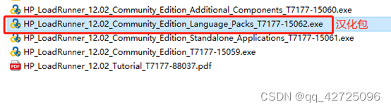 Win10下LoadRunner12 下载安装汉化图文教程_loadrunner12下载-CSDN博客