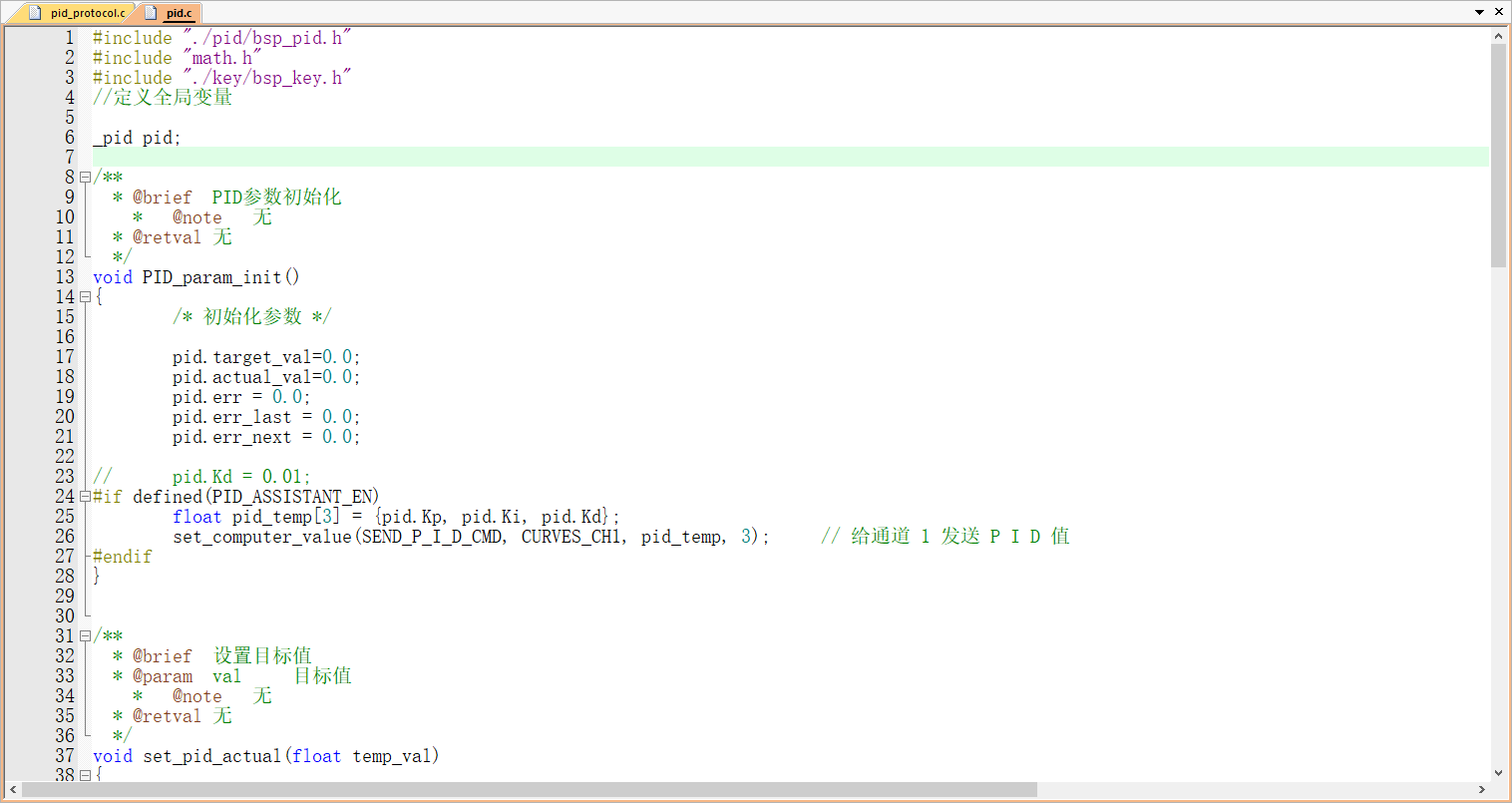 野火PID上位机通信移植_野火上位机调pid-CSDN博客