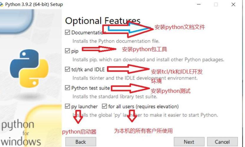 Python安装需要配置环境吗 安装python需要什么配置 安装python之前要安装什么 Csdn博客