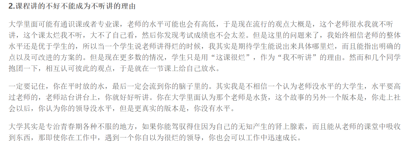 大学编程学习之路 Csdn博客 8245