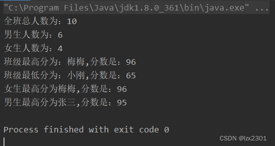 Flink——DataStream API 练习_flink apistream 求班级的最高分最低分以及年纪的总分数-CSDN博客