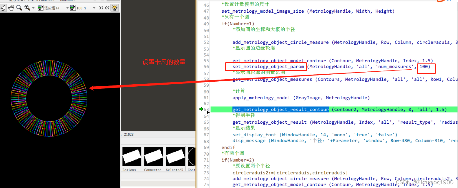 HALCON 亚像素测量与图像处理实践-CSDN博客