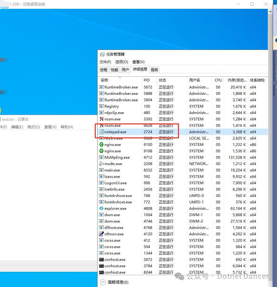 C#的奇技：利用WinRM来远程操控其他服务器上的进程_winrm quickconfig-CSDN博客