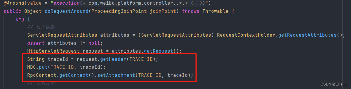 Springcloudgateway通过traceid实现全链路日志追踪 Gateway Traceid Csdn博客