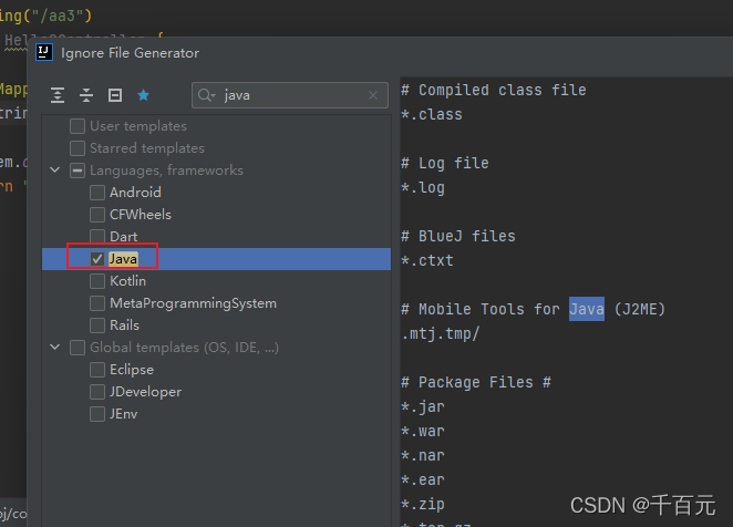 idea .ignore提交代码忽略文件_ignore 忽略 java文件-CSDN博客