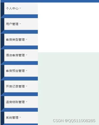jspssm+maven酒店客房预定管理系统_ssm+maven实现酒店系统-CSDN博客