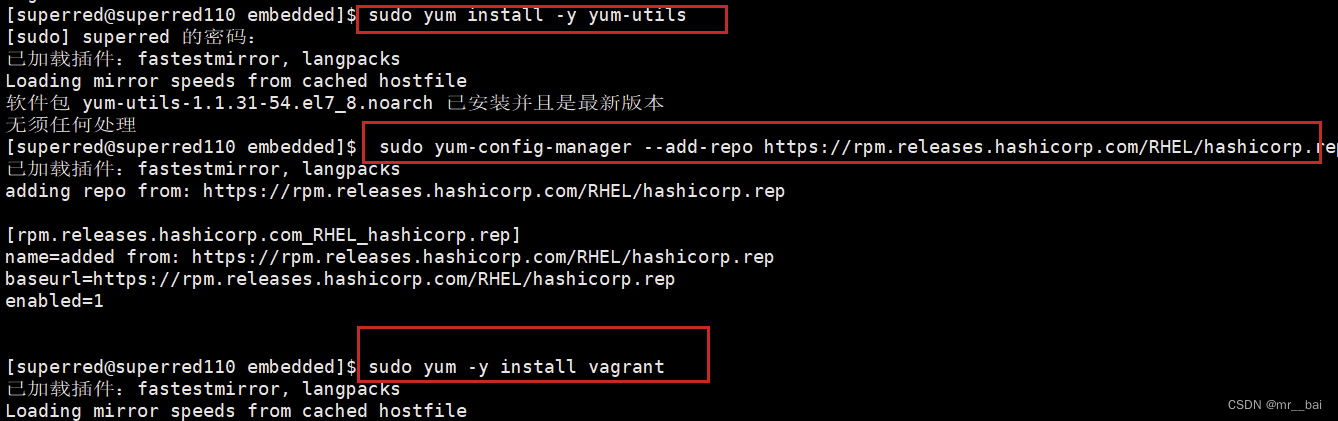 Vagrant 入门使用教程（在Linux-Centos7.9上使用）_vagrant 默认账号-CSDN博客