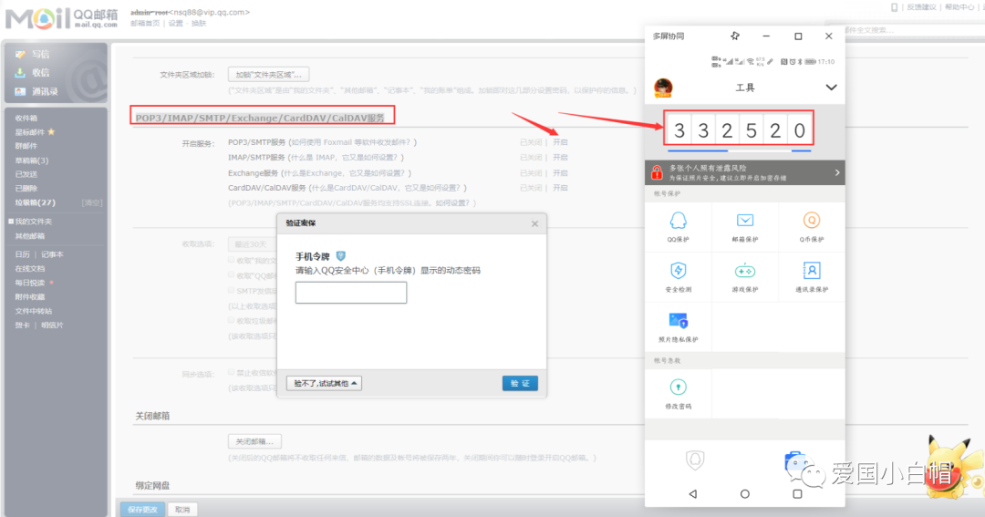 github敏感信息搜集工具GSIL的配置及使用-CSDN博客