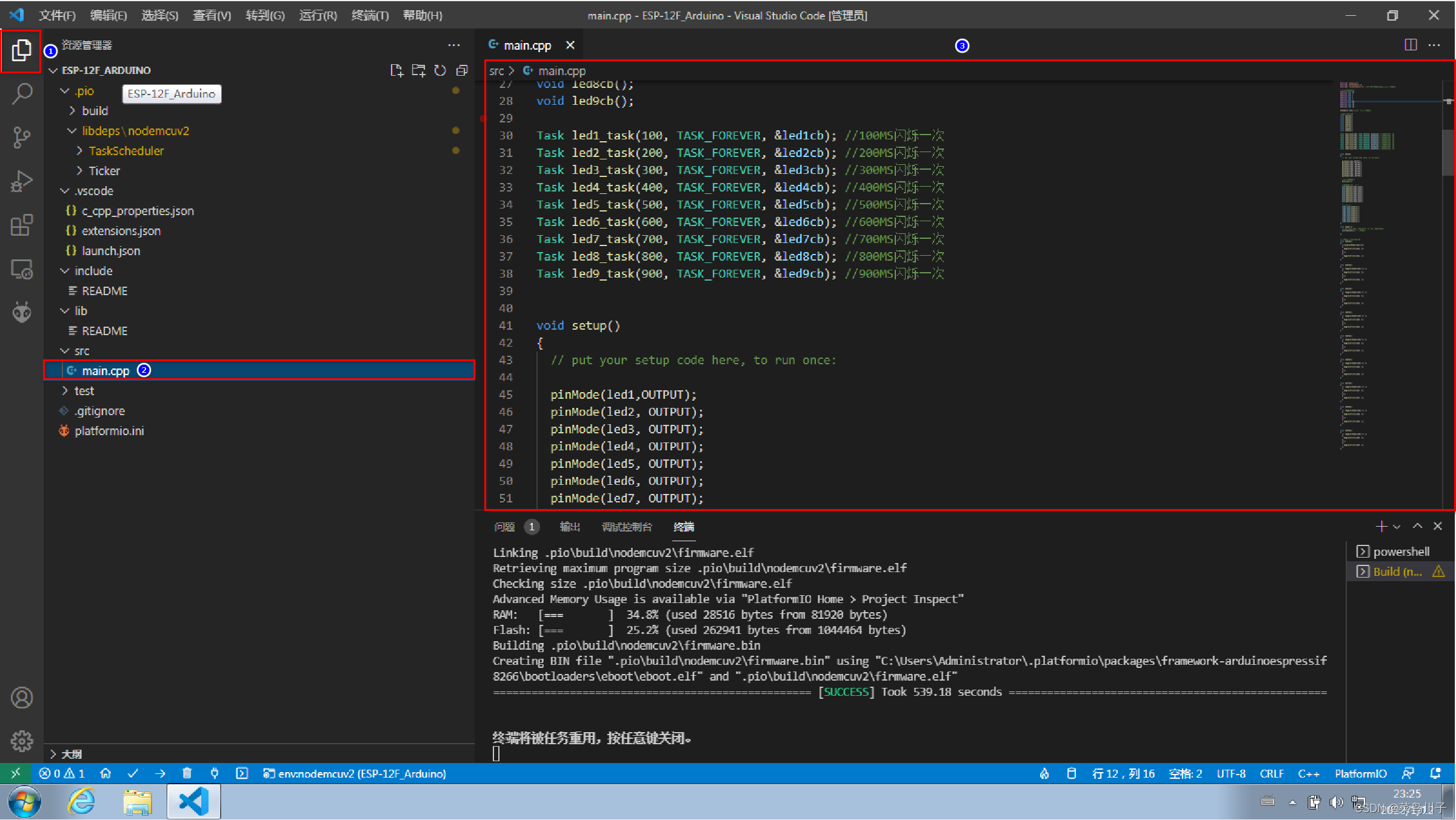 PlatformIO使用Arduino[Task Scheduler]库（ESP8266）_arduino taskscheduler-CSDN博客