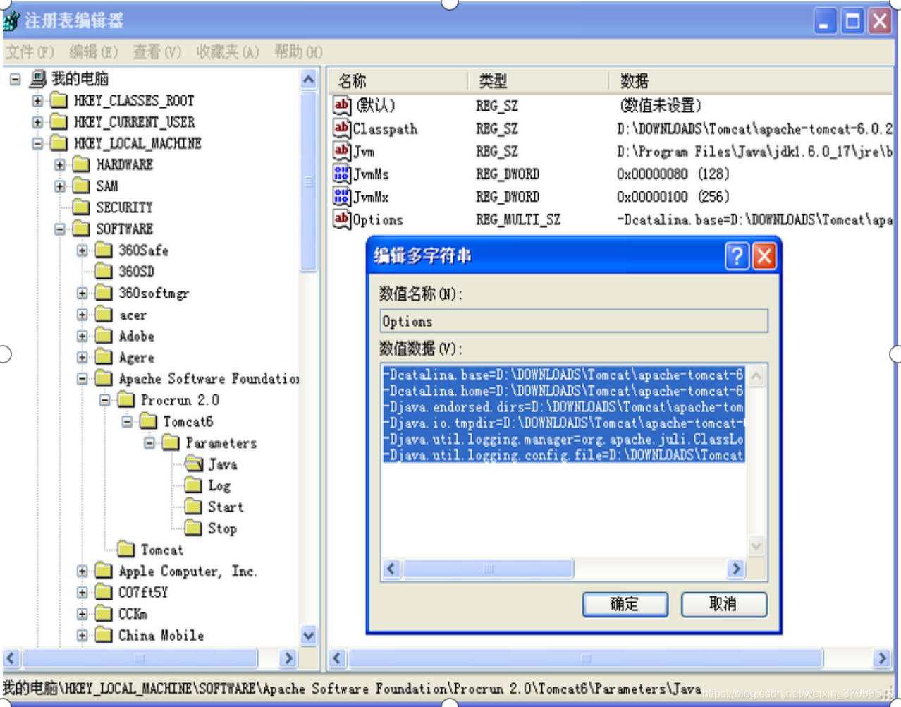 Tomcat JVM 参数配置与启动方法-CSDN博客