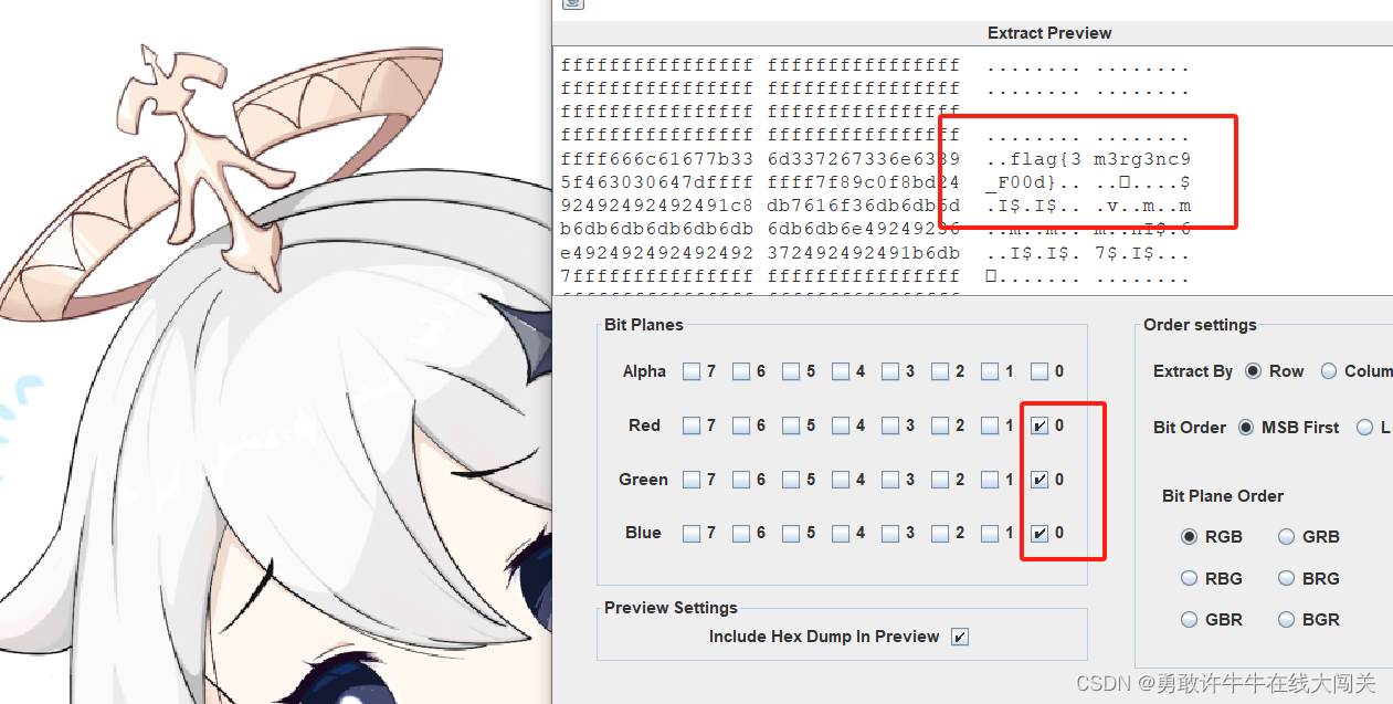 【刷题日记】青少年CTF-Misc（三）A1-Misc部分完结！撒花！_ctf虚拟文件-CSDN博客