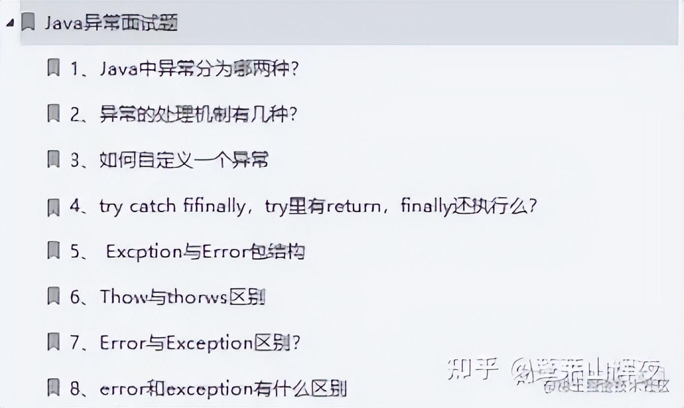 阿里巴巴工程师 1140 道 Java 面试题及答案整理 ( 2023 年 最新版)-CSDN博客