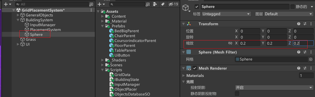 【用unity实现100个游戏之4】手搓一个网格放置功能，及装修建造种植功能（2d3d通用，附源码）_unity 网格放置-CSDN博客