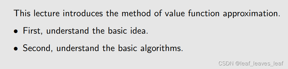 【强化学习的数学原理-赵世钰】课程笔记（八）值函数近似（value function approximation）-CSDN博客