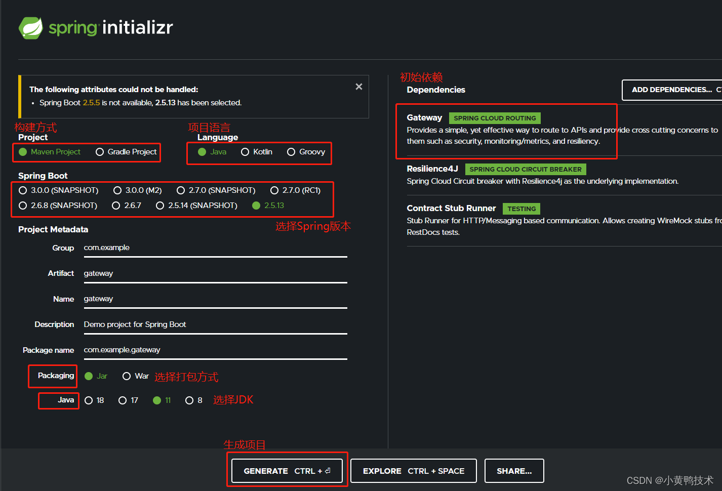 SpringCloud Gateway详解与配置_spring cloud gateway yml-CSDN博客