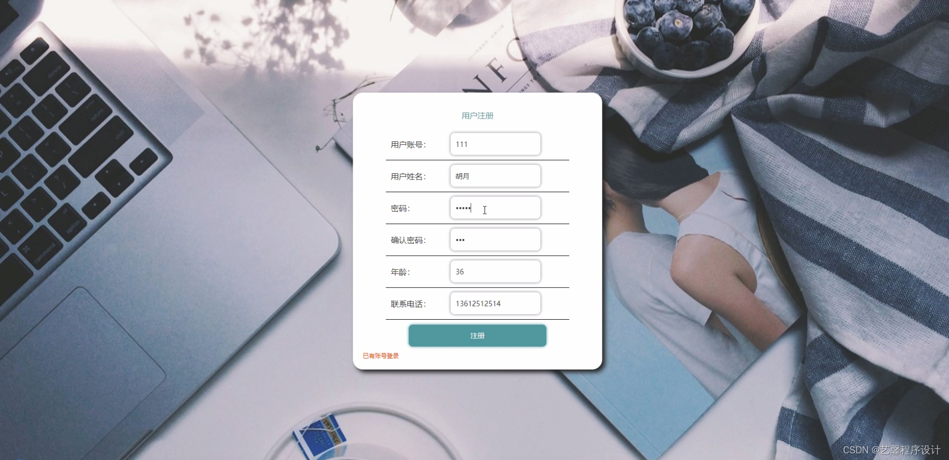 Springbootjavaphpnodepython旅游网站的设计与实现【计算机毕设】 Csdn博客