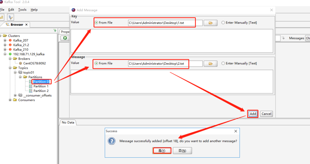 Kafka Tool--可视化监控管理工具_kafkatool-CSDN博客