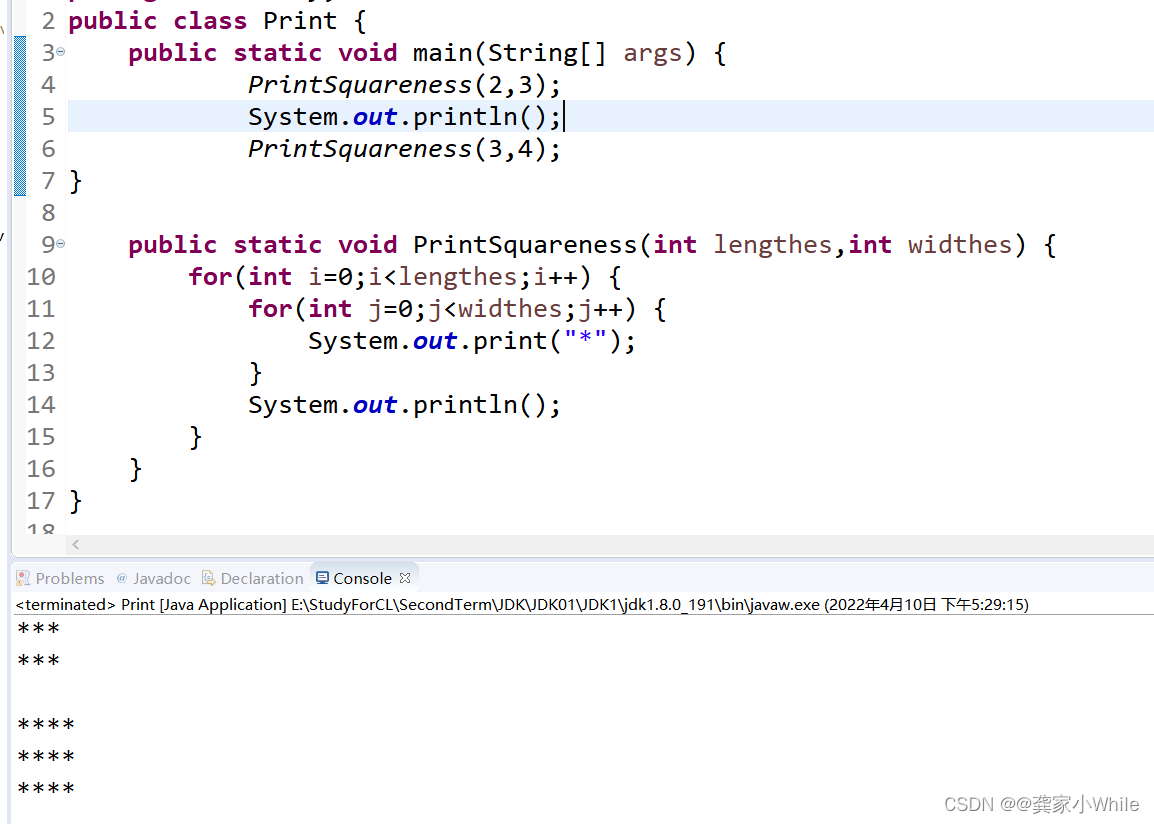 Day004--java中的方法，变量，常量及构造方法。_student.schoolname = "";有什么作用?-CSDN博客